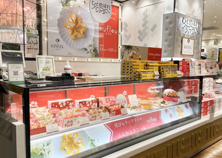 Infomation｜KINEEL 京都・洋菓子 キニール 【公式】